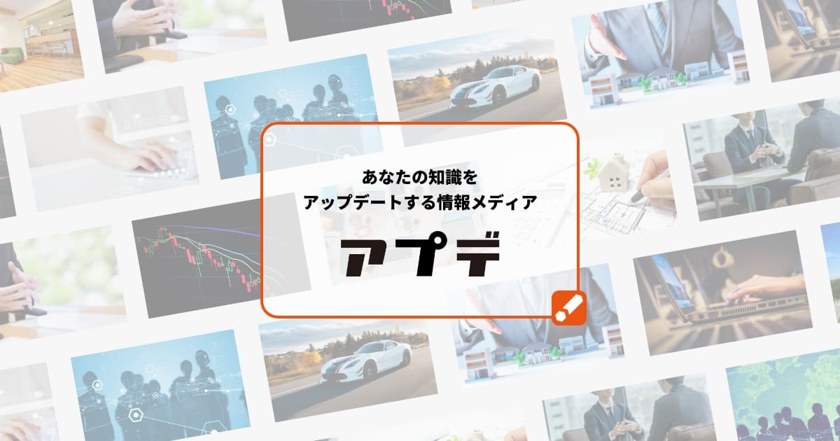 【2026年最新】ICL手術おすすめクリニック比較！失敗しない選び方と費用解説 | アプデ
